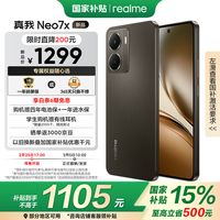 天玑7400 解析, 对比 骁龙6g4, 骁龙7sg3_安卓手机_什么值得买