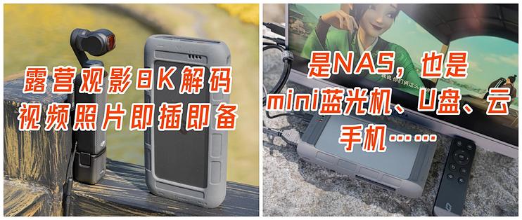 太好啦！无网也能用的便携NAS来了！极空间T2S体验分享_NAS存储_什么值得买