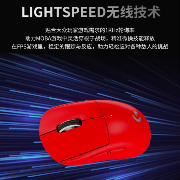 罗技GPW 二代 金刚版鼠标怎么样 699元，罗技（G）GPW 二代 金刚版 无线游戏鼠标上架预售_什么值得买