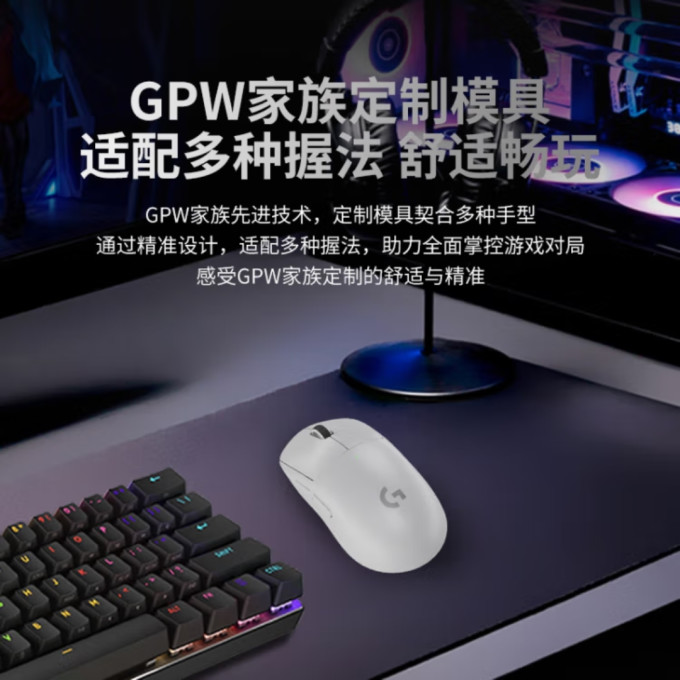 罗技GPW 二代 金刚版鼠标怎么样 699元，罗技（G）GPW 二代 金刚版 无线游戏鼠标上架预售_什么值得买