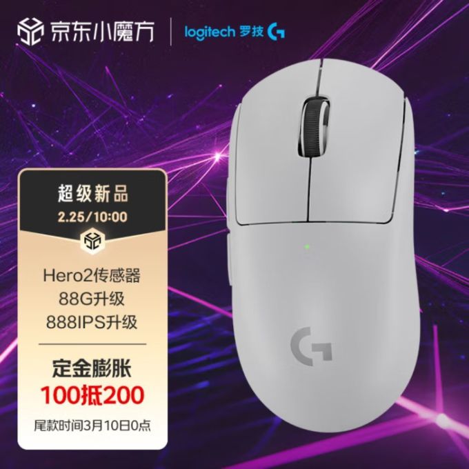 罗技GPW 二代 金刚版鼠标怎么样 699元，罗技（G）GPW 二代 金刚版 无线游戏鼠标上架预售_什么值得买