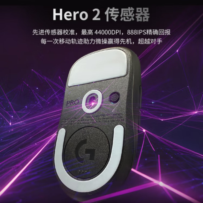 罗技GPW 二代 金刚版鼠标怎么样 699元，罗技（G）GPW 二代 金刚版 无线游戏鼠标上架预售_什么值得买