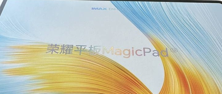 平板电脑推荐-荣耀magic Pad13_安卓平板_什么值得买