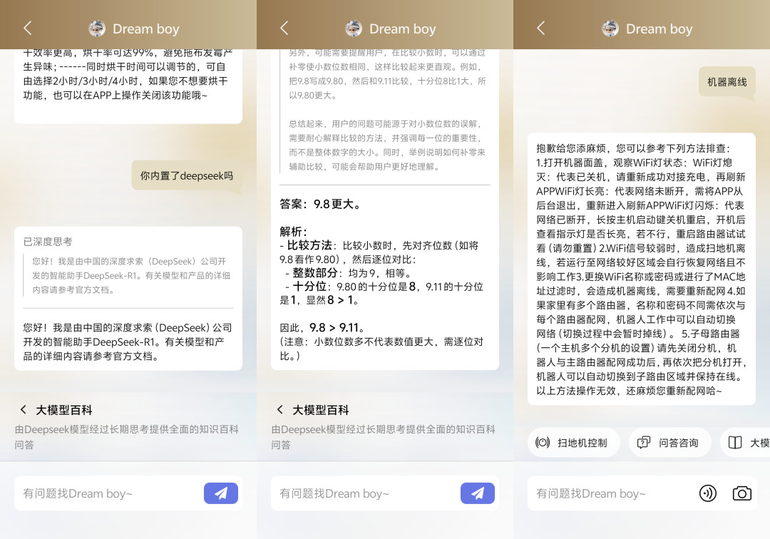 到站秀｜100℃深度煮洗，航天级储能热拖！追觅 S50 Pro 扫地机器人评测_扫拖一体机_什么值得买