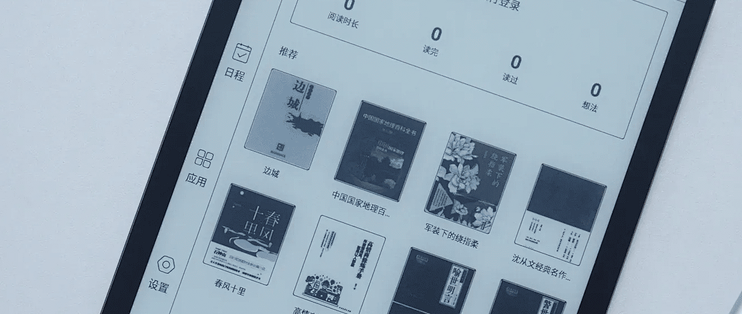 探索女神的阅读秘境：BOOX Tab10C Pro蓝色墨水屏阅读器_平板电脑_什么值得买