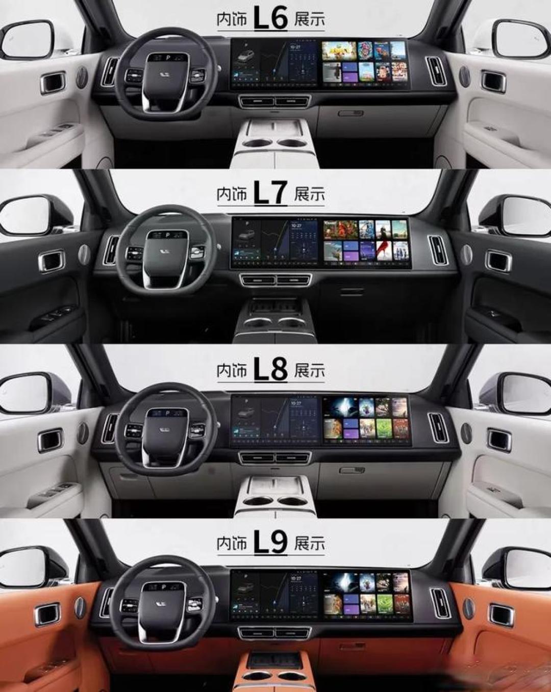 如何选择理想汽车L6、L7、L8、L9：从特点到价格全面解析_新能源车_什么值得买