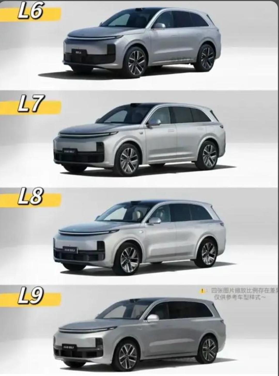 如何选择理想汽车L6、L7、L8、L9：从特点到价格全面解析_新能源车_什么值得买