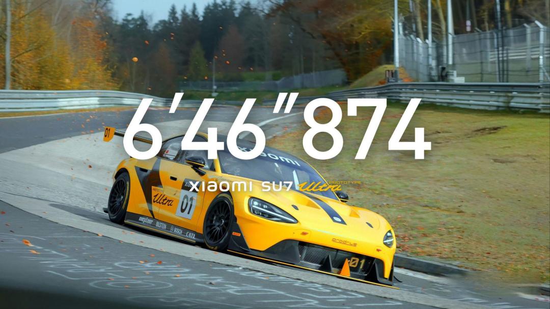 小米SU7 Ultra首测：1548马力电动怪兽极速体验_新能源车_什么值得买