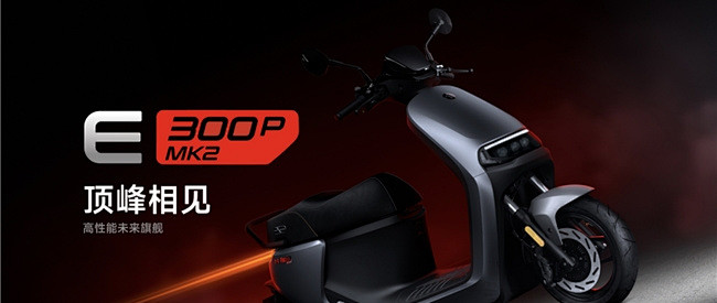 2分20秒869！Ninebot E300P MK2创下珠海赛车场量产电摩圈速纪录_摩托车整车_什么值得买