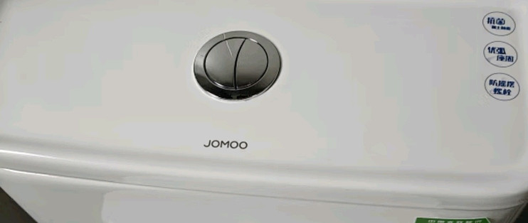 九牧（JOMOO）11173大力神系列马桶：科技引领，舒适生活新体验_马桶_什么值得买