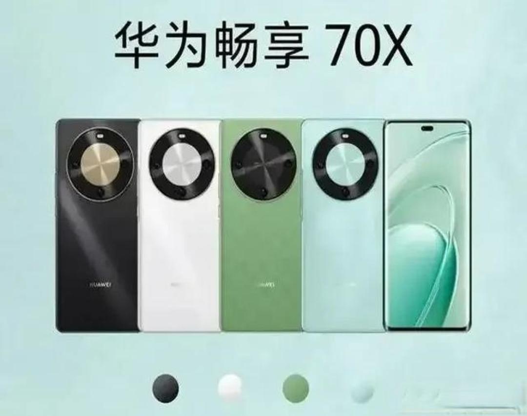 华为畅享70X+全方位升级：更高像素、更大存储、更流畅体验_手机_什么值得买