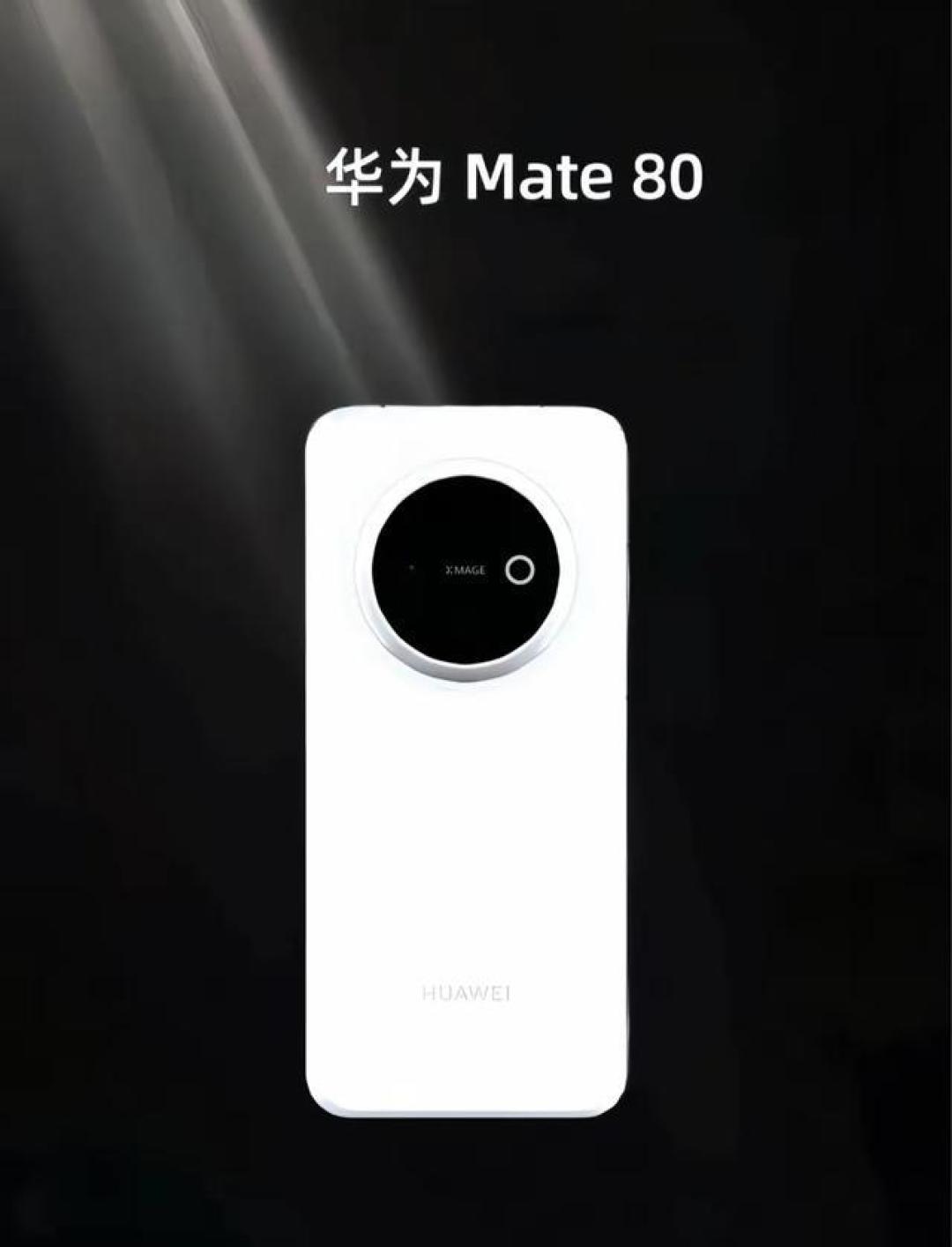华为Mate80系列黑科技全解析：四等深微边直屏+麒麟芯硬刚iPhone17_手机_什么值得买