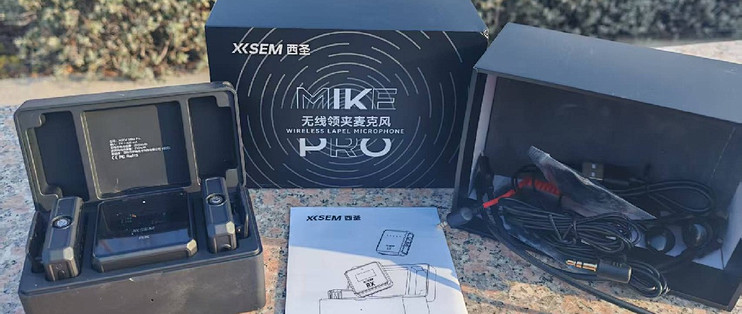无线麦挑花眼？西圣Mike Pro闭眼入！_麦克风_什么值得买