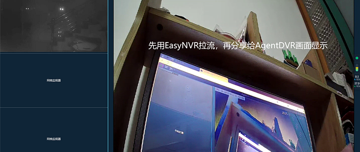 告别群晖，飞牛NAS搭配EasyNVR、AgentDVR，监控新体验_网络存储_什么值得买