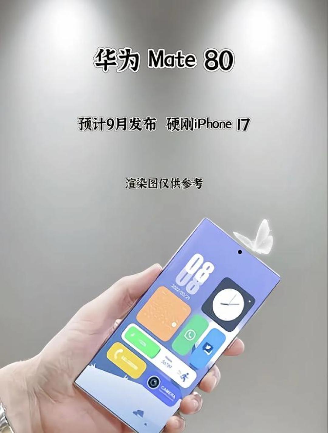 华为Mate80散热革命！内置风扇能否突破旗舰机性能天花板？_手机_什么值得买