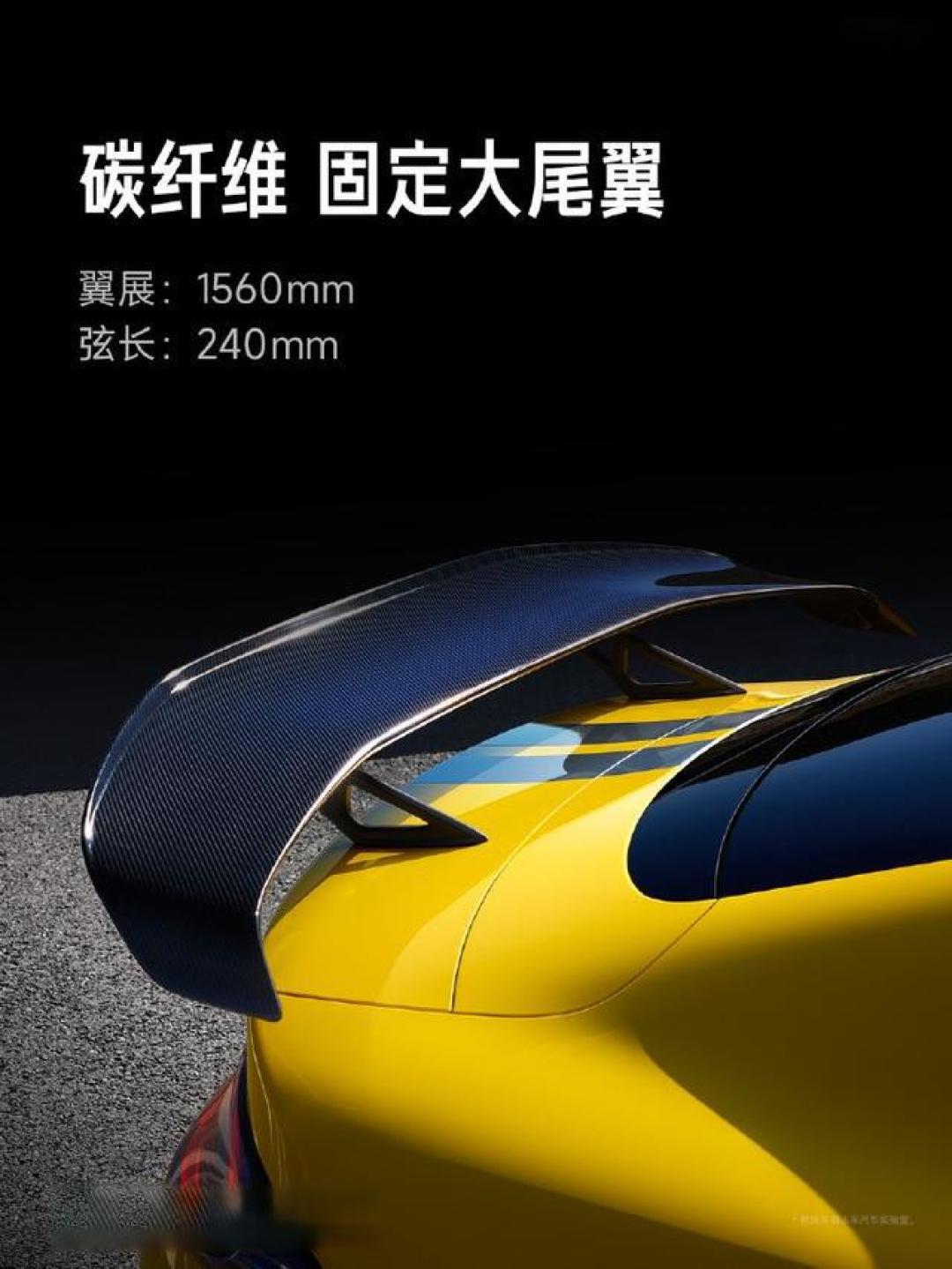 小米SU7 Ultra续航实测：低温高速打6折，选装尾翼竟成“电量杀手”？_新能源车_什么值得买