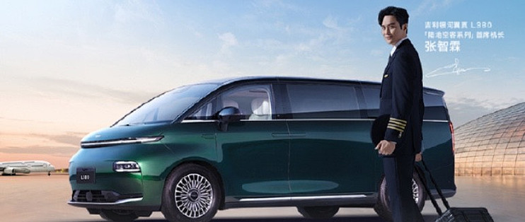 吉利银河翼真L380上市 29.99万元就能买MPV_MPV_什么值得买