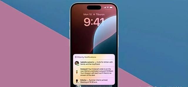 iOS 18.4新功能全面解锁：Siri变身AI伙伴+五大升级亮点解析_手机软件_什么值得买