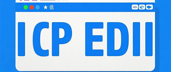 ICP许可证申请网站源码下载及功能介绍_IT互联网_什么值得买