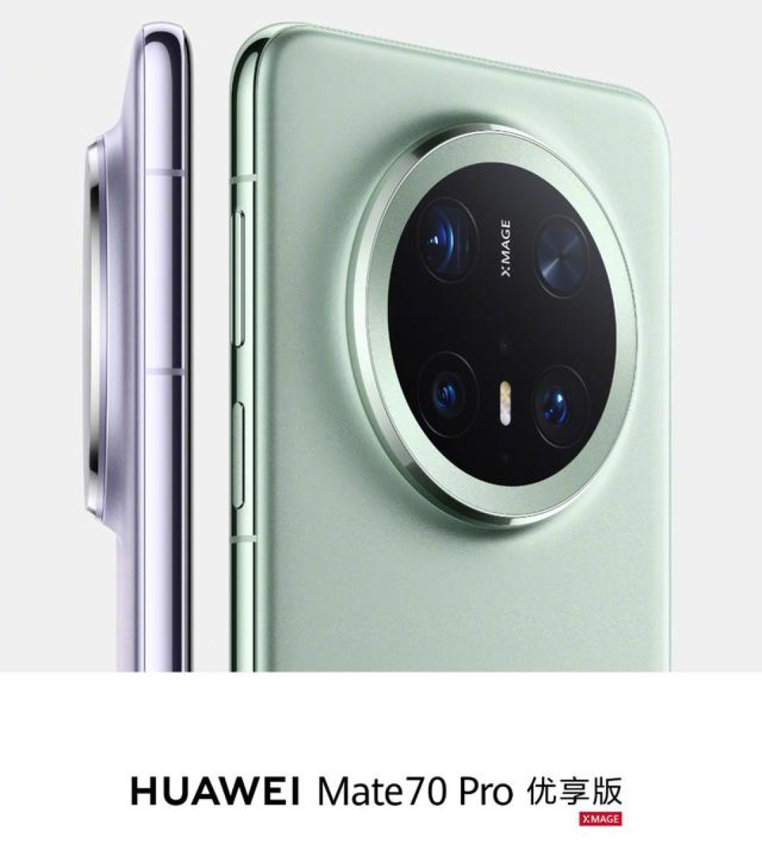 华为Mate70Pro优享版国补真相：6199定价策略与性能配置全解析_手机_什么值得买