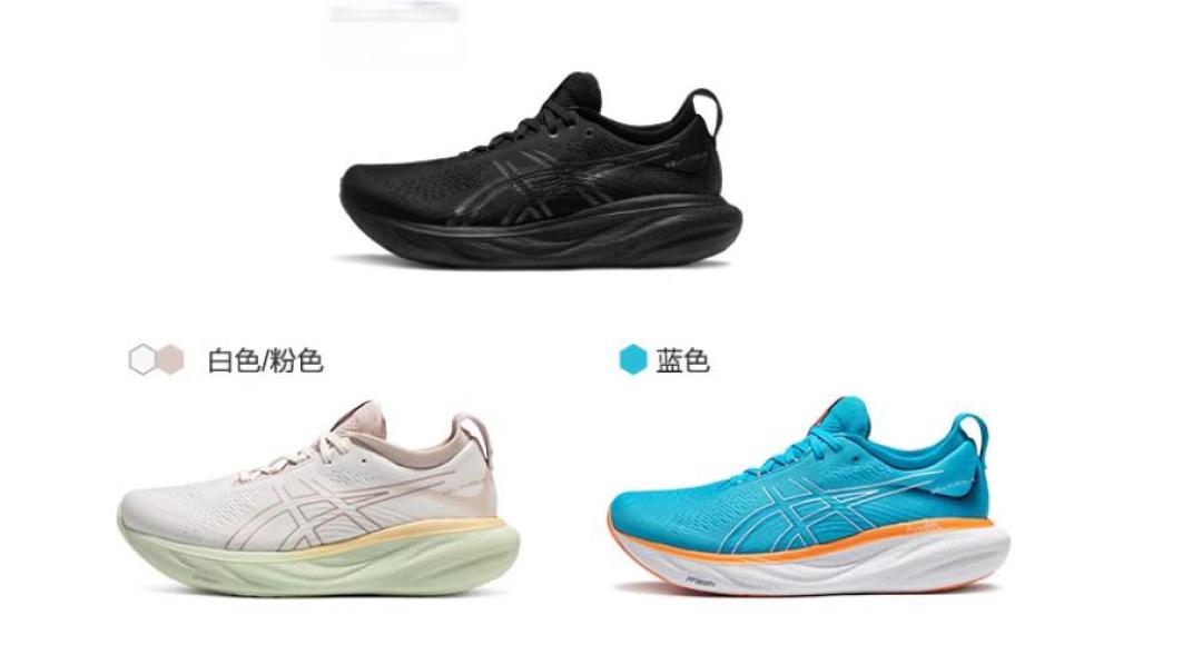 ASICS跑鞋终极指南：从足型测试到全马装备，选对跑鞋看这篇就够了_跑鞋_什么值得买