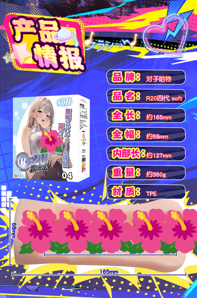 【丰厚赏金】对子哈特 R20四代soft_消费众测_什么值得买