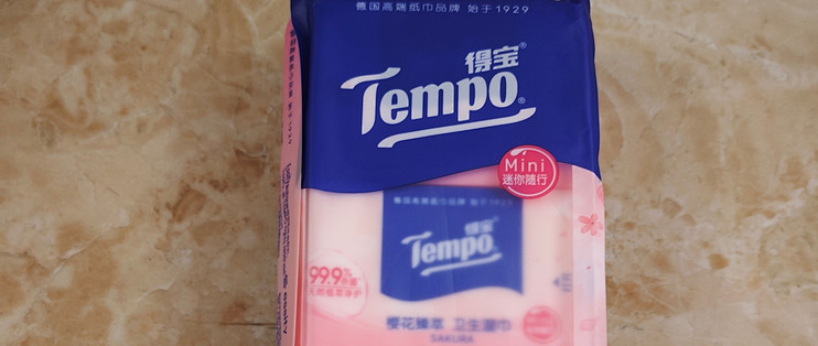 随身携带的湿巾——得宝卫生湿巾_纸品湿巾_什么值得买