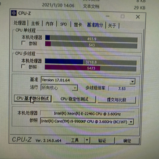 小测QS CPU Intel E-2236 对i9 9900kf_什么值得买
