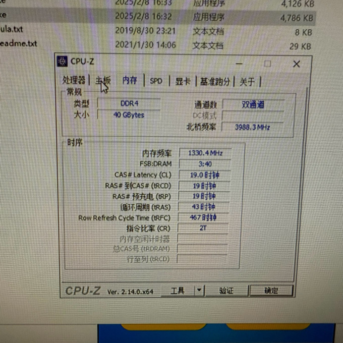小测QS CPU Intel E-2236 对i9 9900kf_什么值得买