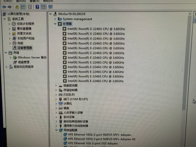 小测QS CPU Intel E-2236 对i9 9900kf_什么值得买