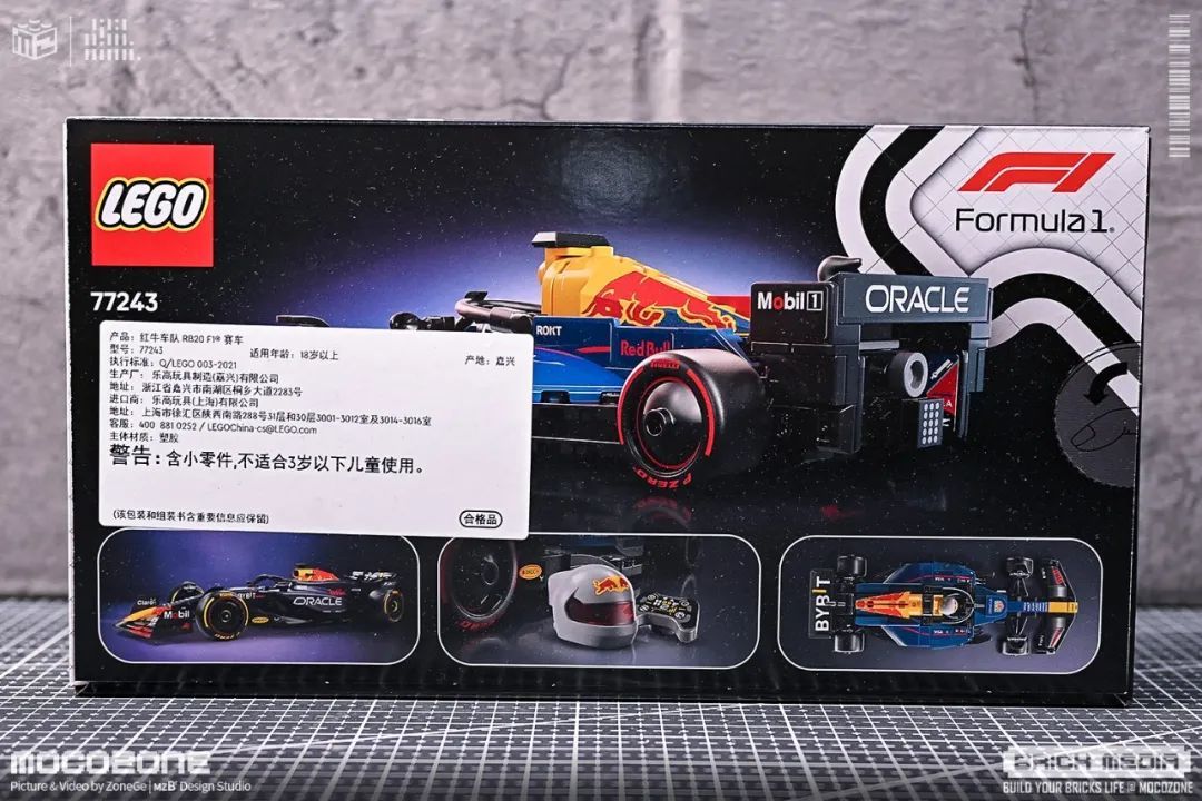 乐高超级赛车全新F1赛车的变化！有惊喜，有失望！77243红牛车队RB20拼搭体验！_拼插积木_什么值得买