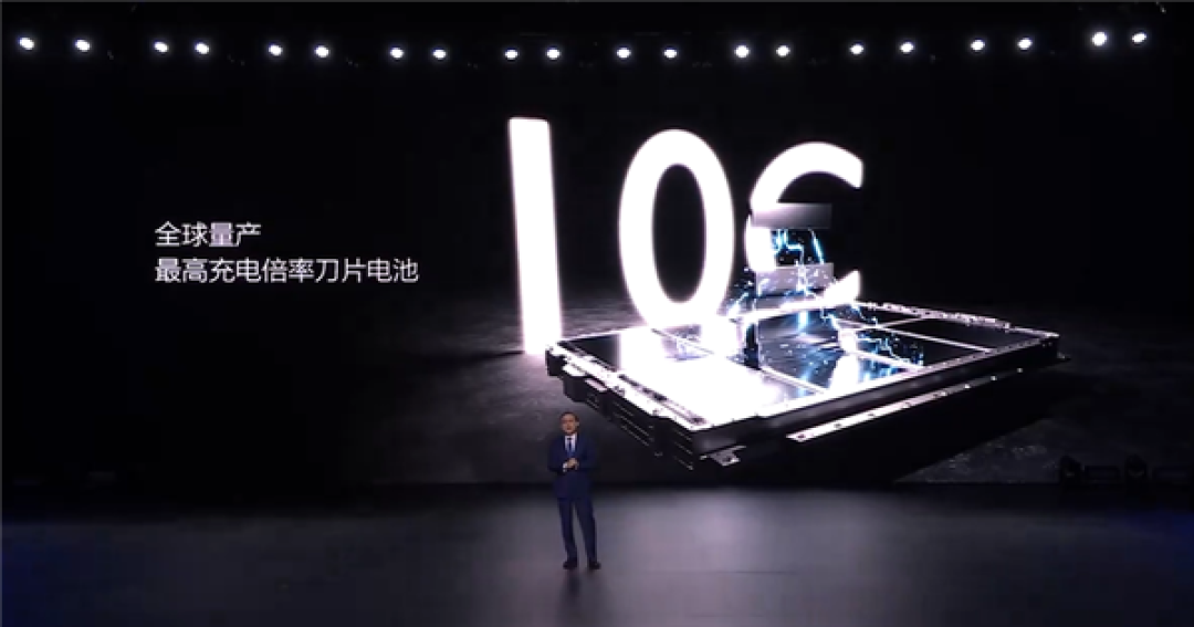 比亚迪发布闪充刀片电池：充电功率可达10C_新能源车_什么值得买
