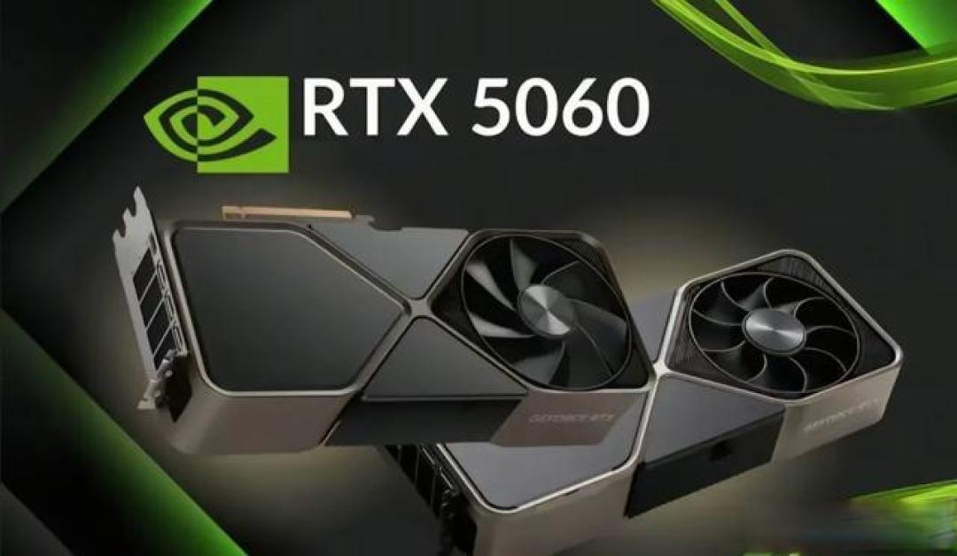 NVIDIA RTX 5060显卡曝光：性能暴涨65%！真香定价能否撼动AMD/Intel？_显卡_什么值得买