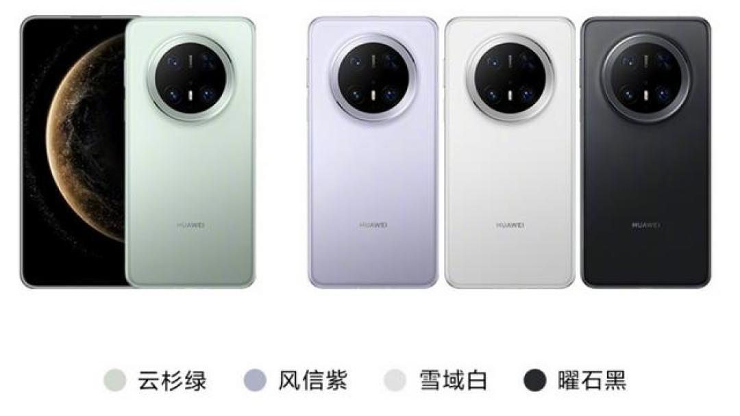 华为Mate70 Pro对比标准版：300元差价背后藏着哪些精准刀法？_手机_什么值得买