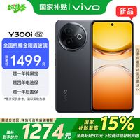 OPPO A5 活力版 解析, 对比 Vivo Y300i, 荣耀 X60_安卓手机_什么值得买