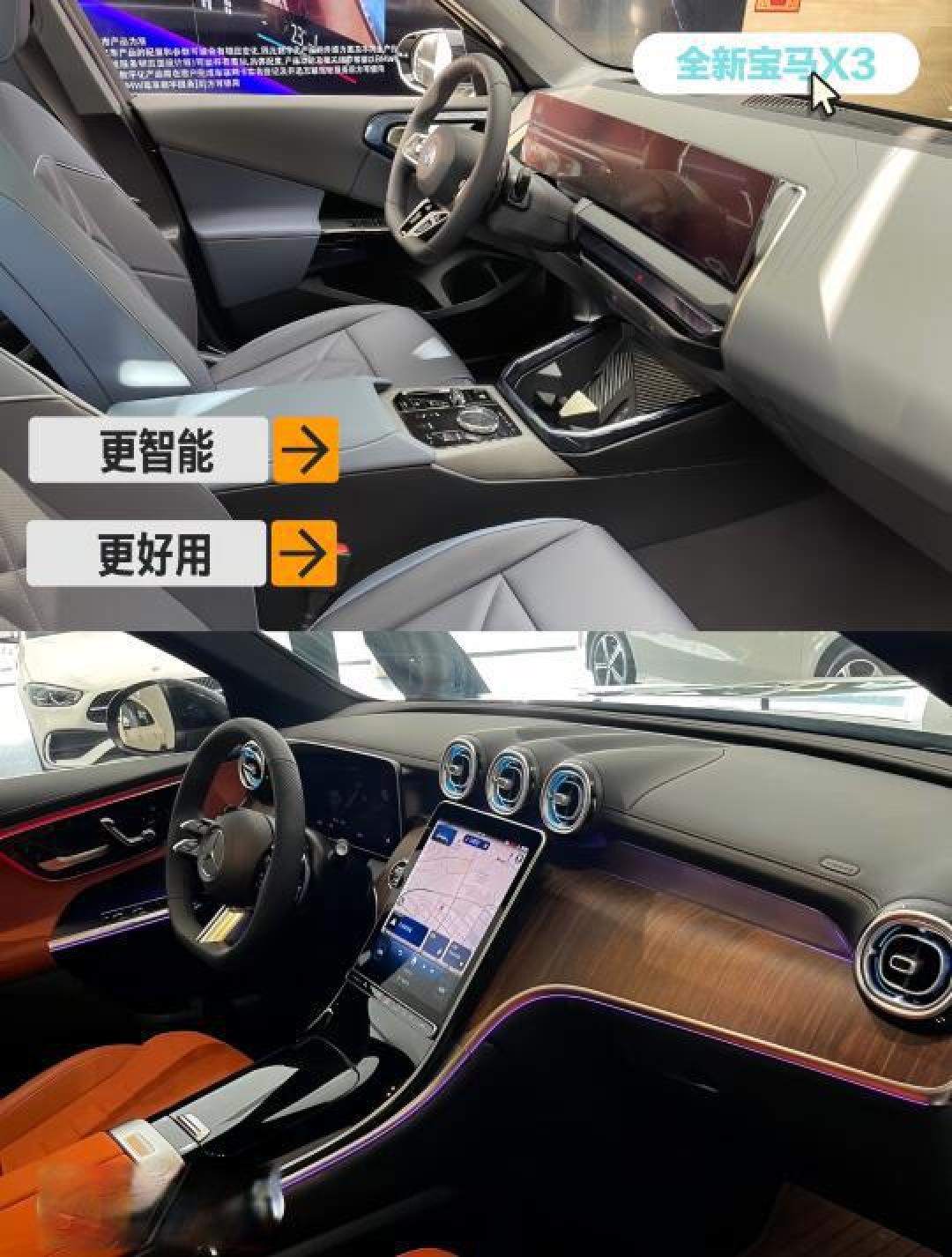 家用SUV终极对决：宝马X3L对比奔驰GLC，空间/动力/配置全维度实测_中型SUV_什么值得买