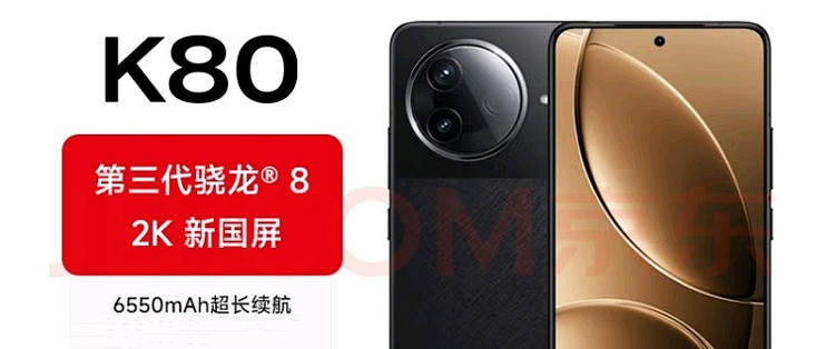 红米k80的1T版本在618加上国补最低能掉到多少_安卓手机_什么值得买
