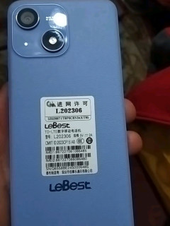 Lebest 百事乐（LEBEST）L23pro全新超薄【报价 价格 评测 怎么样】 -什么值得买