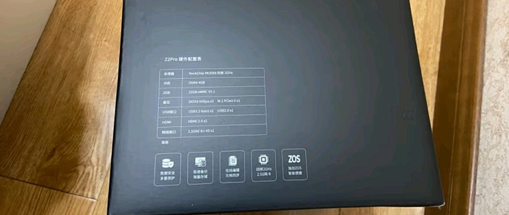 极空间私有云Z2Pro 8T四核2盘位NAS家庭个人云网络存储服务器手机平板扩容适用iPhone16 水墨黑_网络存储_什么值得买