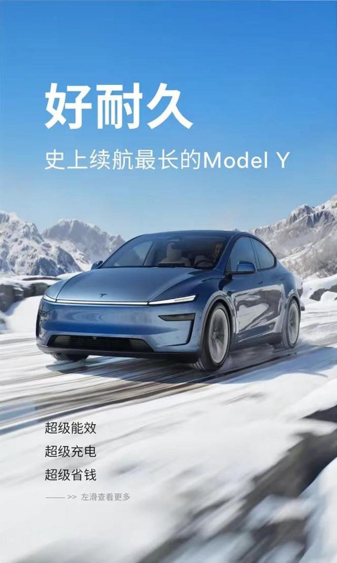Model Y焕新版提车攻略：七大升级解析+车主实测，买前必看_新能源车_什么值得买