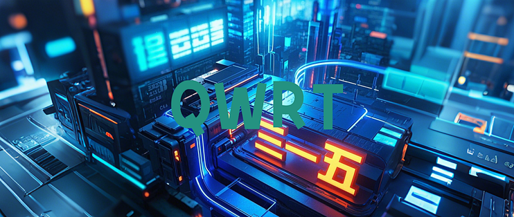 315纪念版QWRT_服务软件_什么值得买