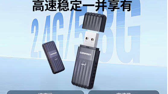 COMFAST CF-940AX：畅享极速网络的得力助手_网卡_什么值得买