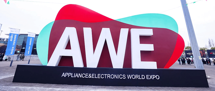 AWE2025观展体验：电视产品中的AI与显示技术革新_电视_什么值得买