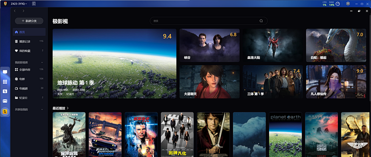 Strm生成教程第二波 | 有手就会，Strm自动脚本『Alist-Strm』_NAS存储_什么值得买