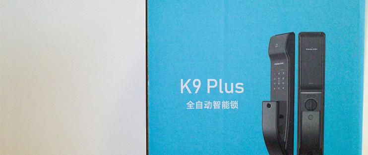 感觉还不错，凯迪仕K9plus智能锁_锁具_什么值得买