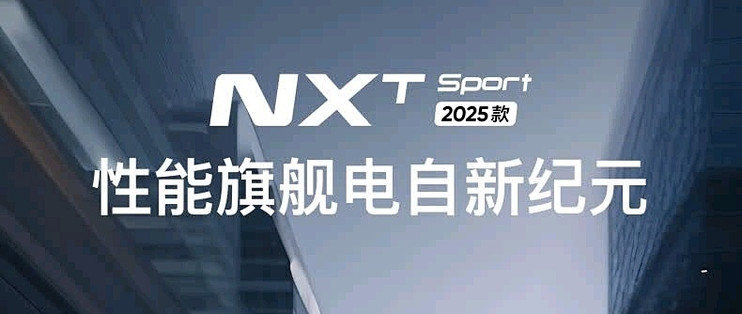 小牛电动NXT Sport ABS版 | 通勤利器，安全与性能的先锋之选_电动车整车_什么值得买