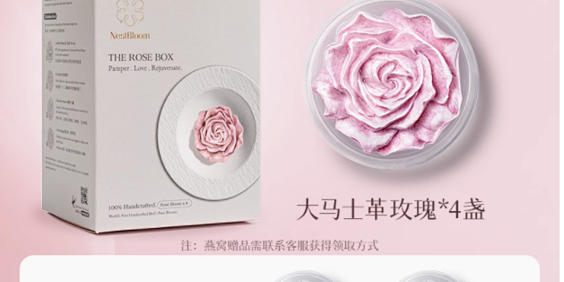 Nestbloom 海外旗舰店冻干即食燕窝：给您极致滋养体验_基础健康_什么值得买