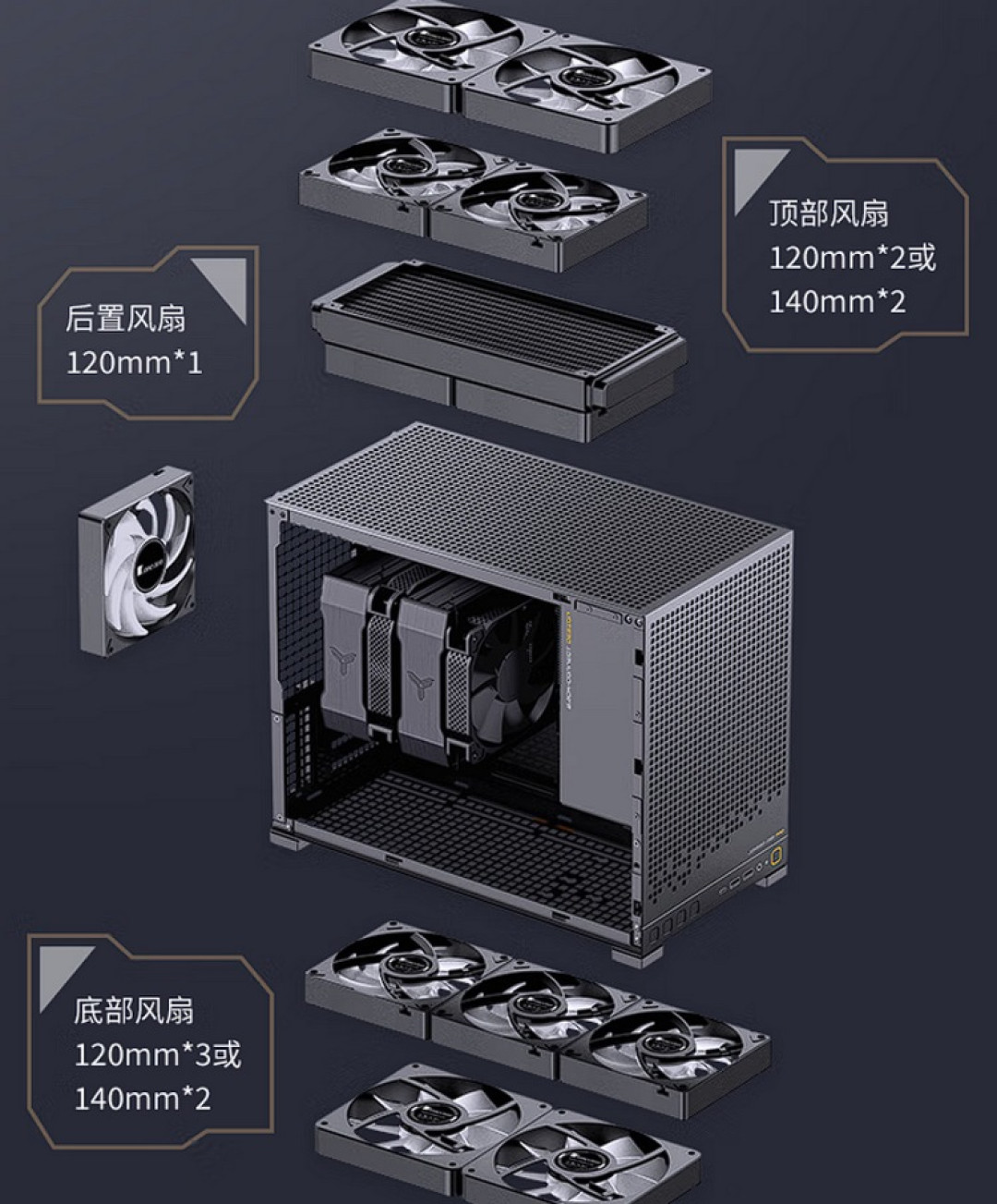 乔思伯发布 D32 MESH 系列机箱，主打散热、支持背插主板349元_机箱_什么值得买