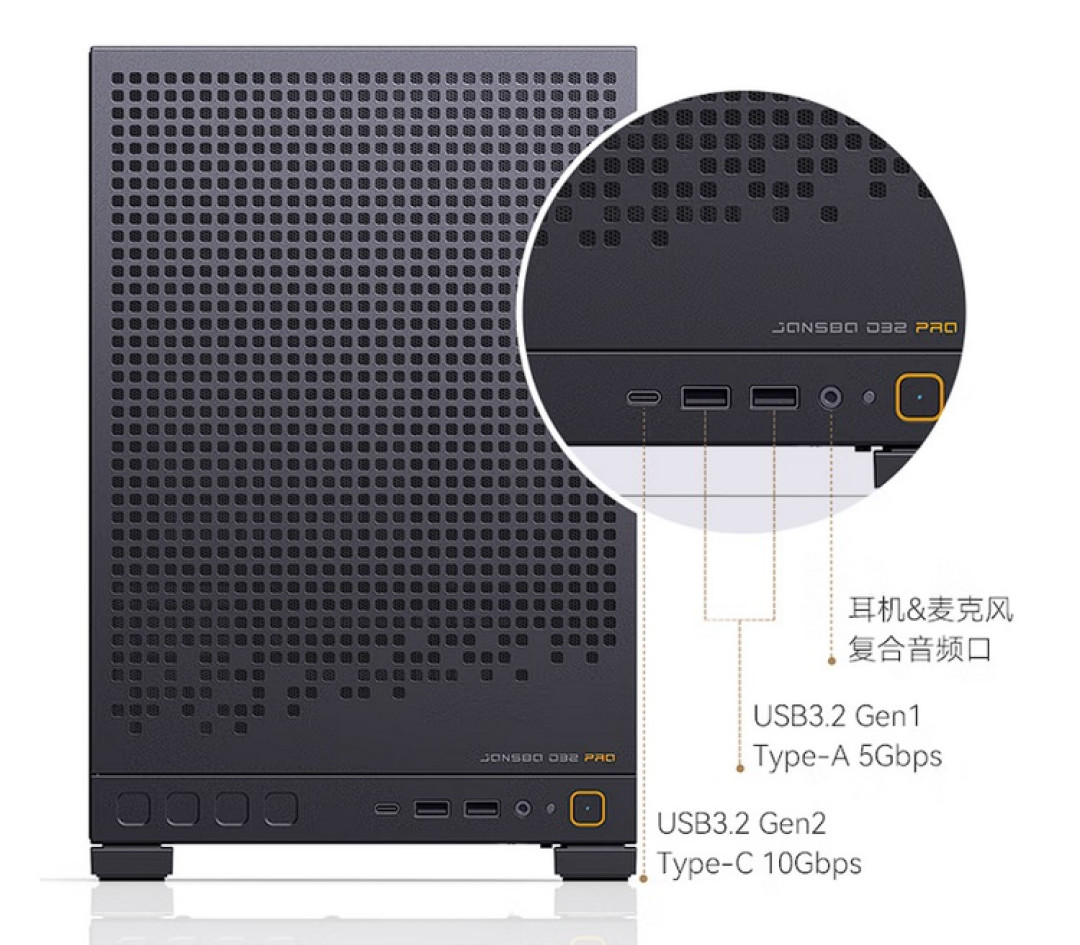 乔思伯发布 D32 MESH 系列机箱，主打散热、支持背插主板349元_机箱_什么值得买