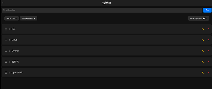 Docker实践：使用Docker部署SideQuests轻量待办事项管理工具_NAS存储_什么值得买
